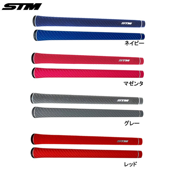 STM G-Rex Deco ジーレックスデコ ゴルフグリップ STMゴルフをお買い求めならリシャフトとカスタムゴルフクラブ専門店Teeolive神戸伊川谷店の公式通販サイト！